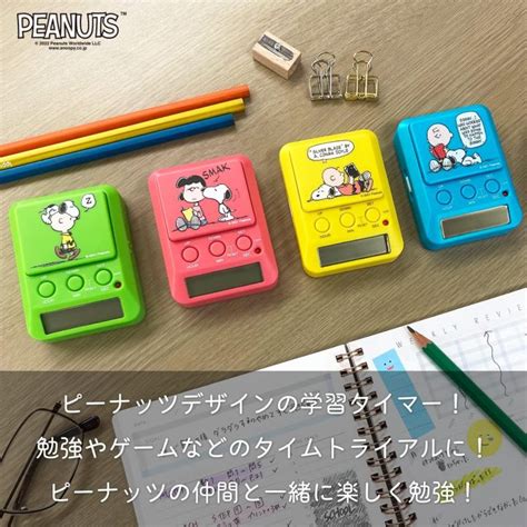 Image result for Dretec Study Timer