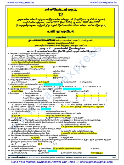 Image result for Bio Town 12th Botany Class