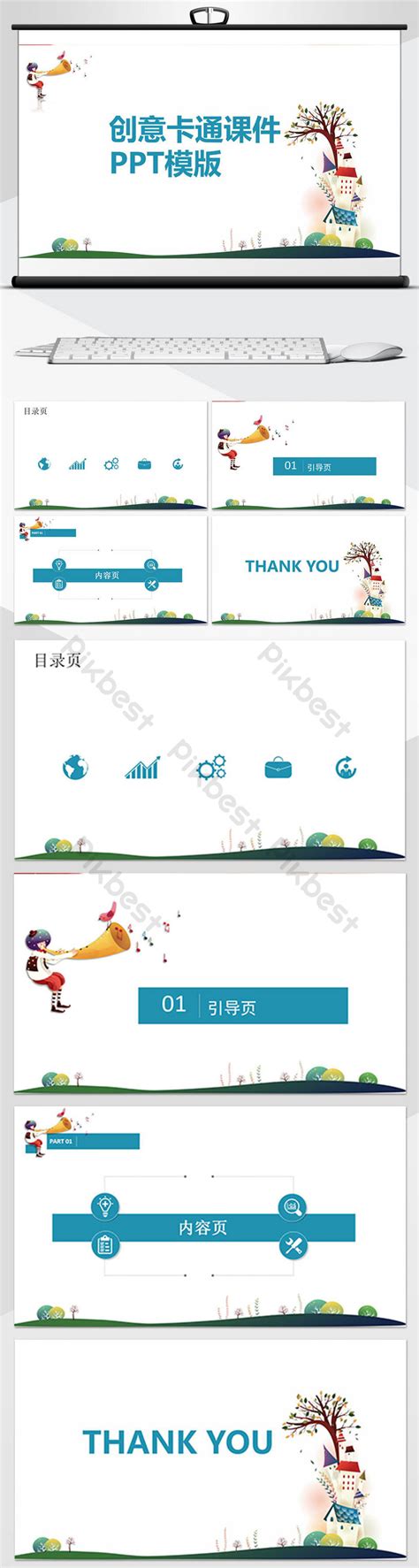 Image result for Creative Ppt Background