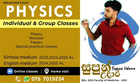 Image result for Grade 12 Physics First Lesson in Sinhala Medium