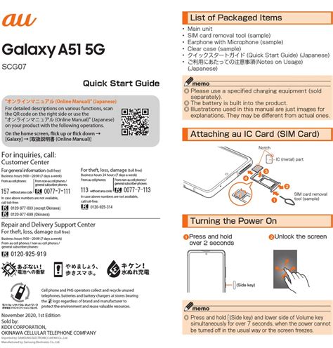 Image result for Samsung S51 Tutorial