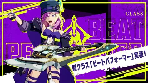 Image result for First Class Beat