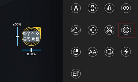 Image result for LD Player Keyboard Layout