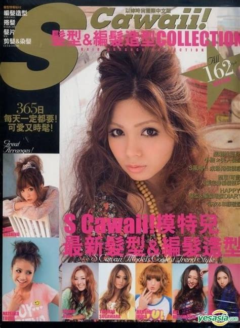 Image result for Free FA Xing From Computer