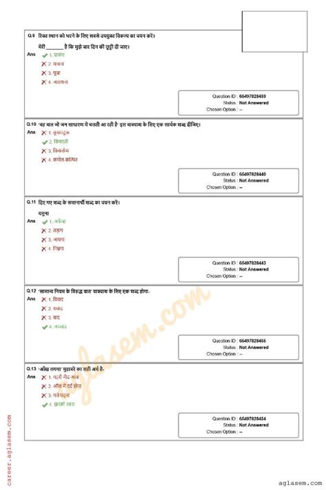 Image result for SSC GD Model Question