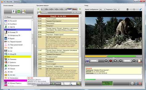 Image result for VLC Record-Setting