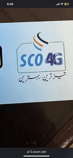 Image result for SCOM Sim Card