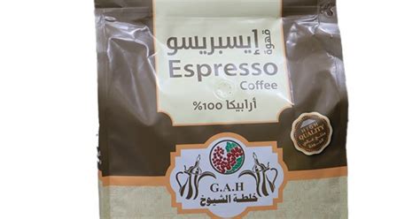 Image result for First Class Coffee