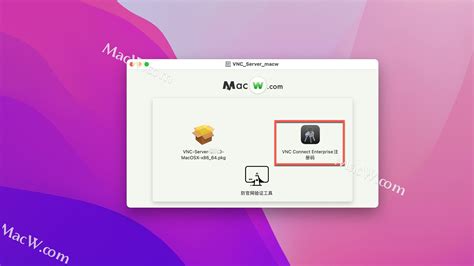 Image result for VNC Server 6.7.2 License Key