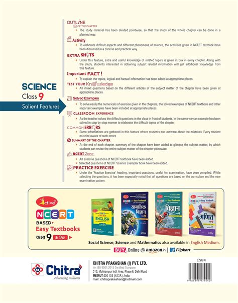 Image result for Science Textbook Class 9