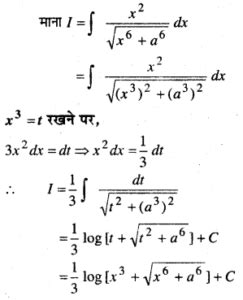 Image result for Class 7 Chapter 12 Maths Ex 12 4