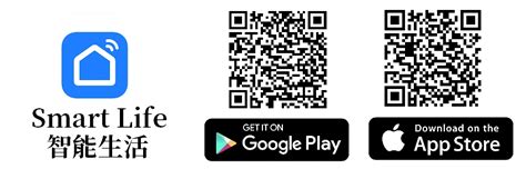 Image result for Smart Life App QR Code