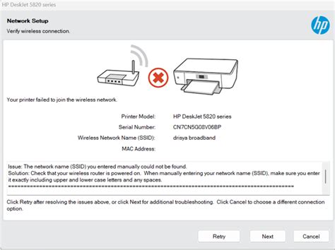 Image result for HP Printer Server Connection Error