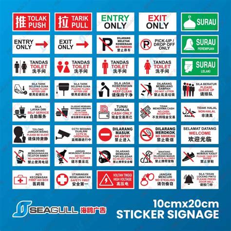Image result for Sticker Signage