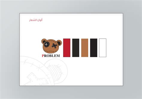 Image result for Problem Logo Images