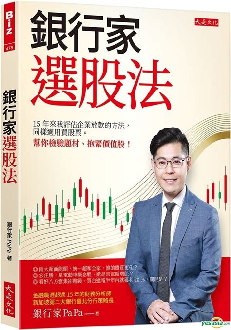 Image result for Free FA Xing From Computer