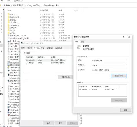 Image result for 7DS Cheat Engine