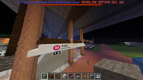 Image result for Minecraft MTR Mod
