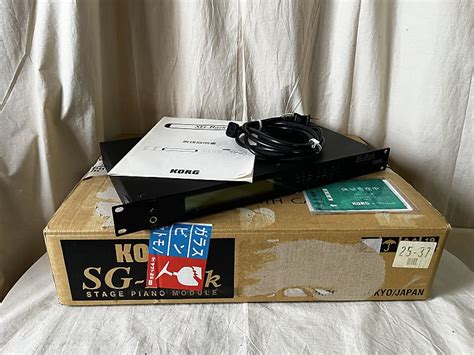 Image result for Korg SG Rack Sound Module