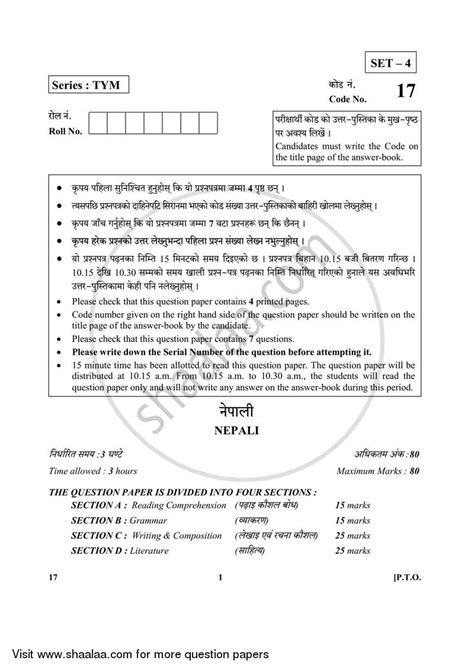 Image result for Class 10 Question Nepali