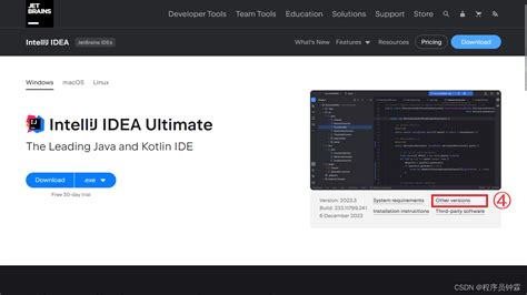 Image result for Idea Software Download