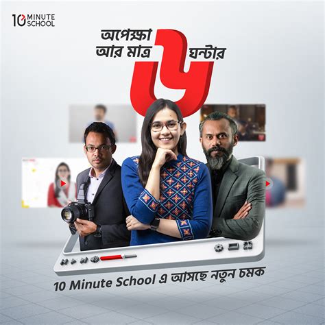 Image result for Countdown Poster Design