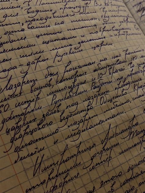 Image result for Expamples of Russian Cursive