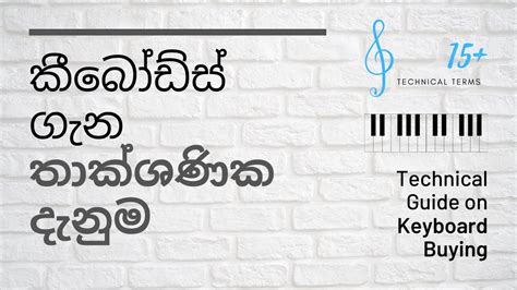 Image result for Sinhala Keyboard Layout