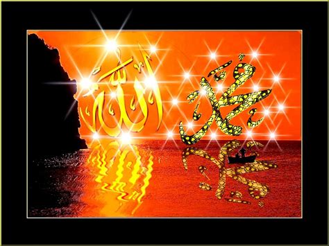 Image result for Beautiful Allah Muhammad