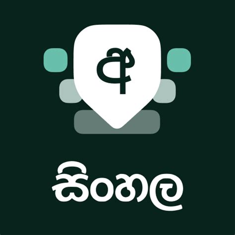 Image result for Computer Apps Sinhala