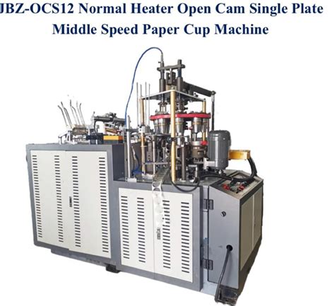 Image result for Paper/Cup Making Machine