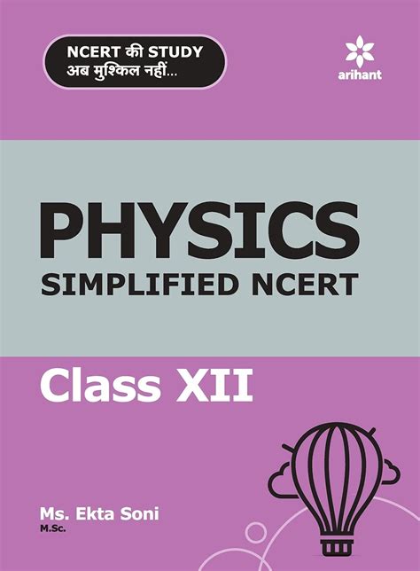 Image result for Physics 12th NCERT