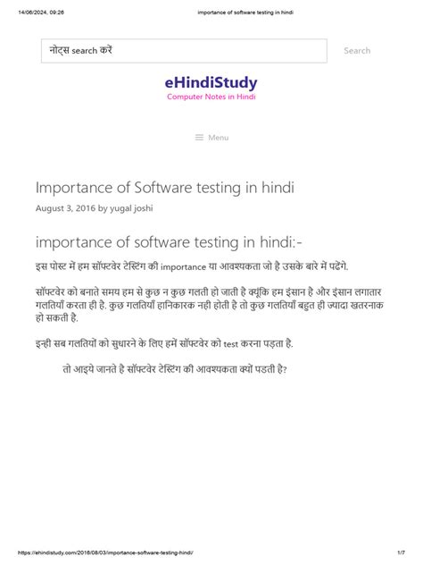 Image result for Alpha Testing in Software Testing in Hindi