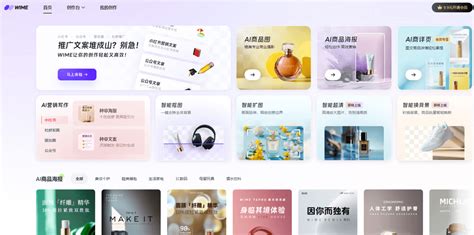 Image result for Wime Making Filter