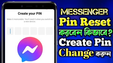 Image result for Messenger Forced to Create Pin Android