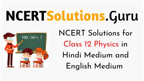 Image result for Class 12 Physics NCERT Exercise Solutions