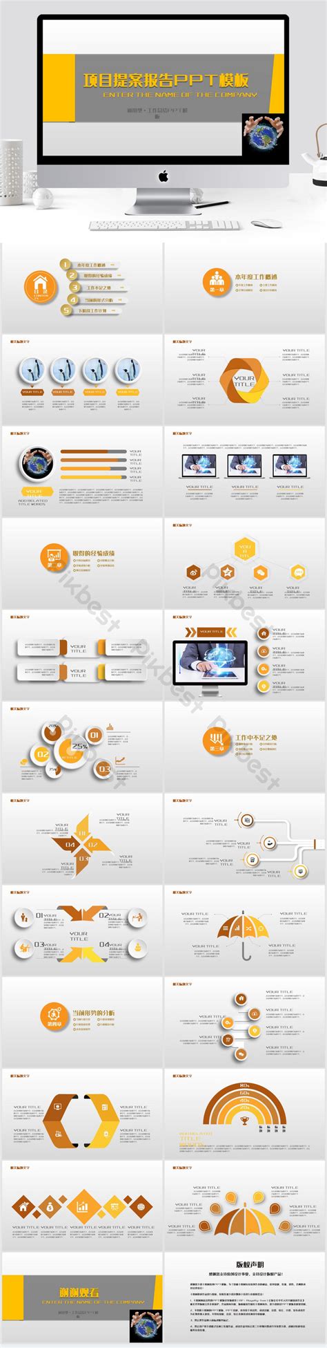 Image result for Background for Project in PowerPoint Tableau