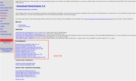 Image result for 7DS Cheat Engine