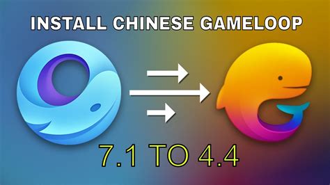 Image result for Game Loop China Version