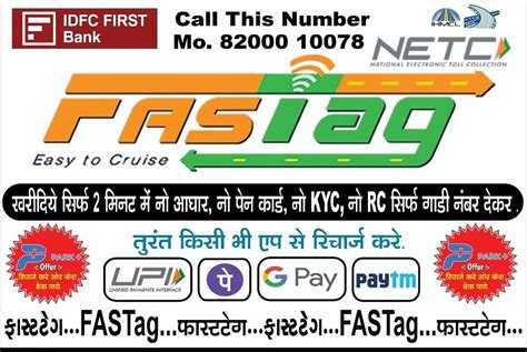 Image result for IDFC First Bank Fastag