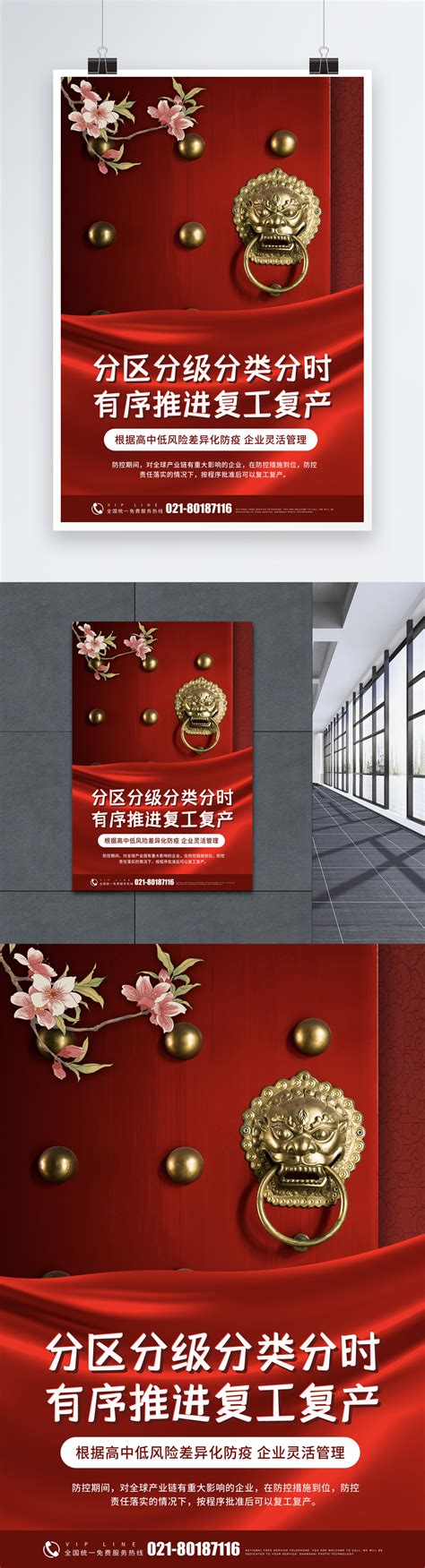 Image result for Gradual Return to Work