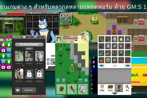 Image result for Computer Game Maker Sinhala