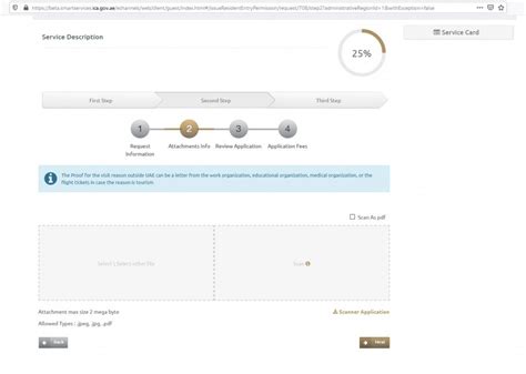 Image result for ICA Entry Permit