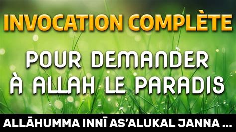 Image result for Invocation Dua