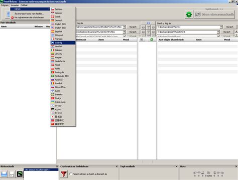 Image result for How to Use FreeFileSync