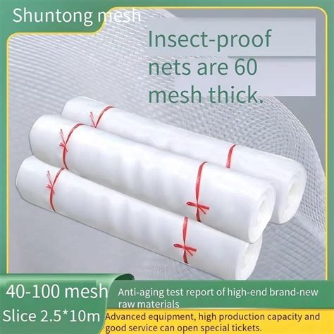 60Mesh Anti Bird Insect Proof Net Farm Garden Pest、 Mosquitoes and ...