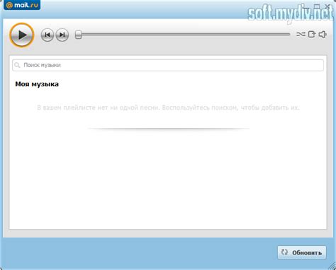 Image result for Mail.ru Agent Software