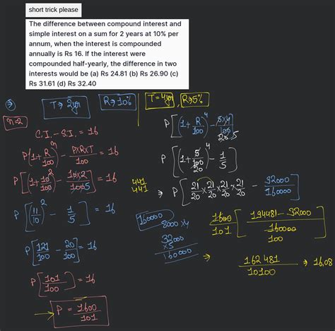 Image result for Adda247 Simple Interest and Compound Interest