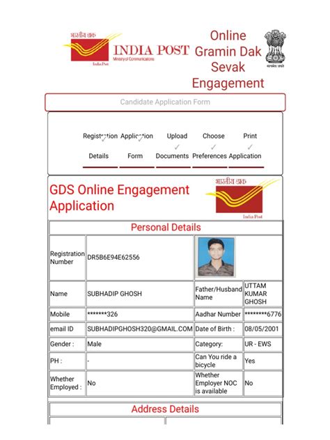 Image result for GDS Application Form Format