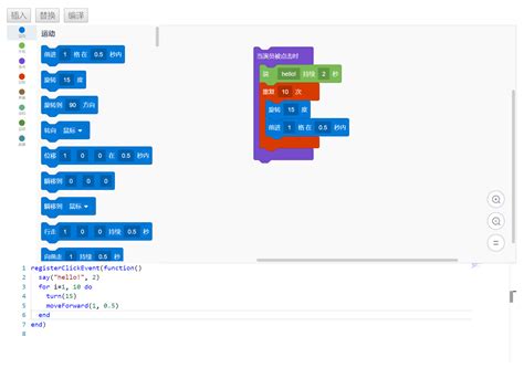 Image result for Blockly Developer Tools